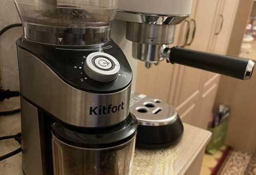 Кофемолка kitfort kt 744