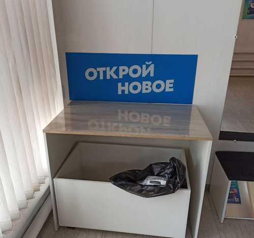 Мебель для пвз