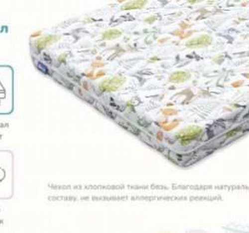 Матрас Sleeptek Junior FoamCocos Lite15 80х190