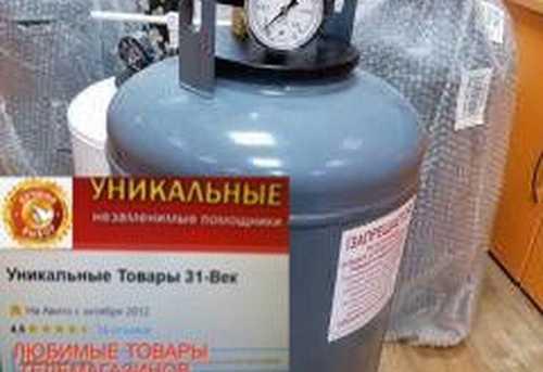 АВТОКЛАВ белорусский 24 И 30 литров манометр