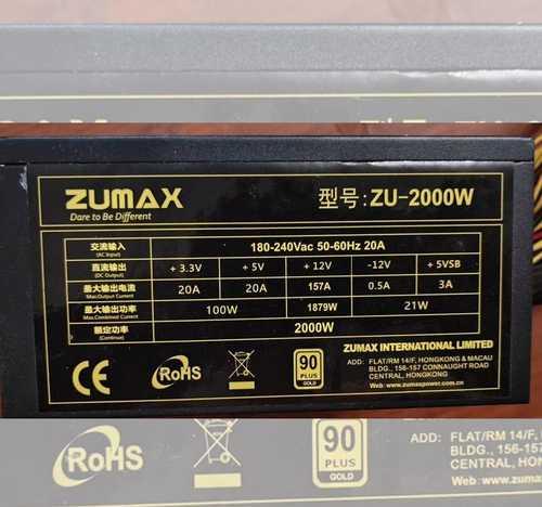 Блок питания Zumax 2000w