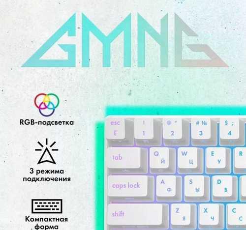 Игровая механическая клавиатура gmng gaming