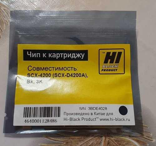 Чип для картриджа Samsung SCX-D4200A чёрный