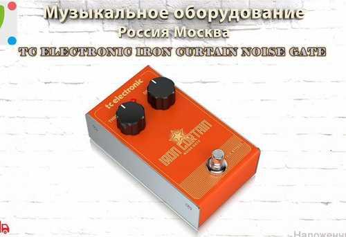 TC Electronic Iron Curtain Noise Gate педаль