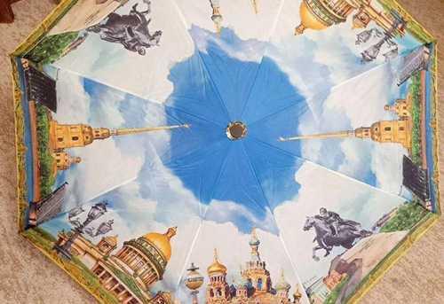 Зонт "Санкт-Петербург"