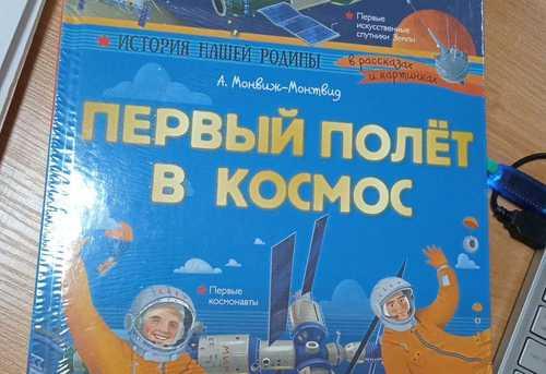 Комплект книг
