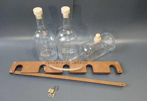Бутылки пустые для алкоголя набор подарочный
