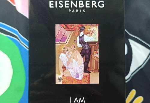 Парфюмерная вода I Am Eisenberg