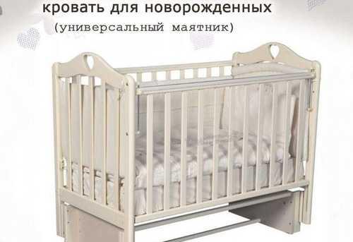 Детская кроватка с маятником Karolina