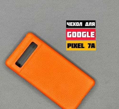 Чехол Google Pixel 7A / Orange