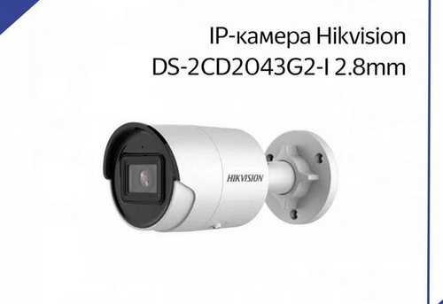 IP-камера Hikvision DS-2CD2043G2-I 2.8mm AcuSense