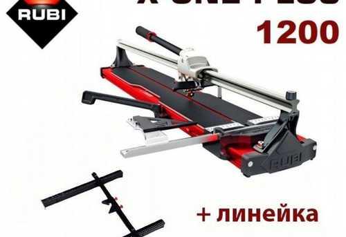 Плиткорез Rubi X-One 1200 + боковые линейки