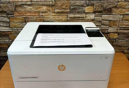 Лазерный принтер HP LaserJet M402DN CF226A/X