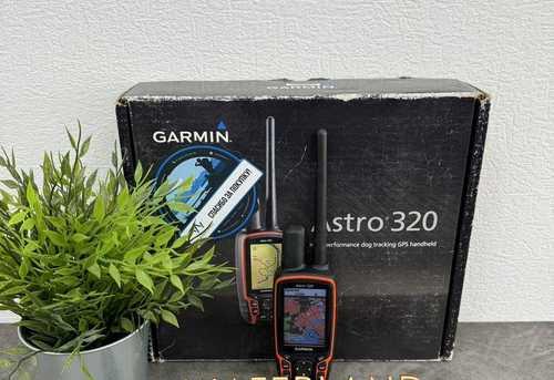 Навигатор Garmin Astro 320 (Европейская Версия)