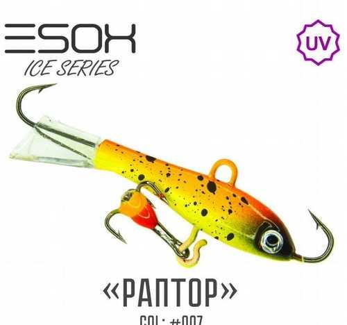 Балансир esox raptor 40 цвет C007