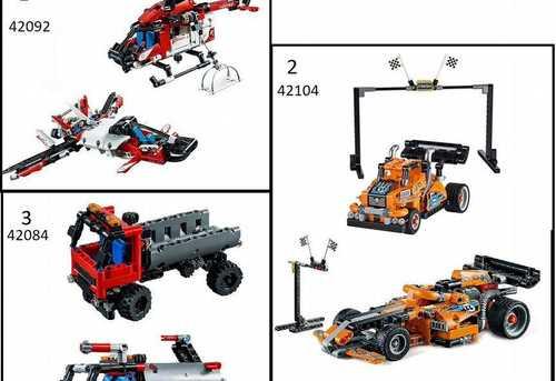 Lego Technic