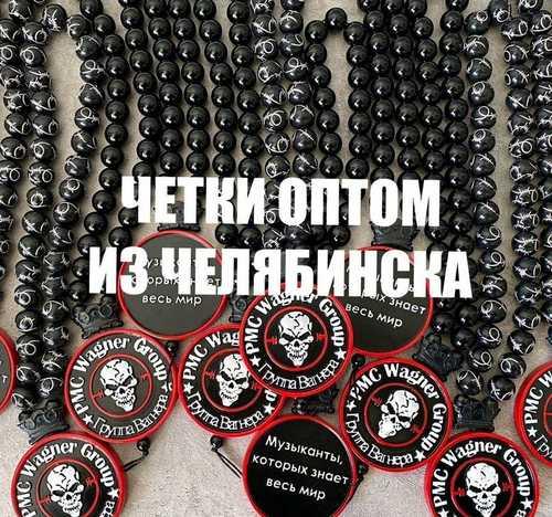 Четки оптом от 15 штук, ручной работы в машину