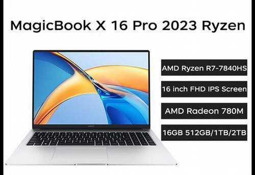 Ультрабук Honor MagicBook X16 Pro AMD Ryzen 7 7840