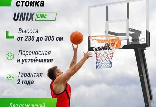 Мобильная баскетбольная стойка Unix 230-305 см
