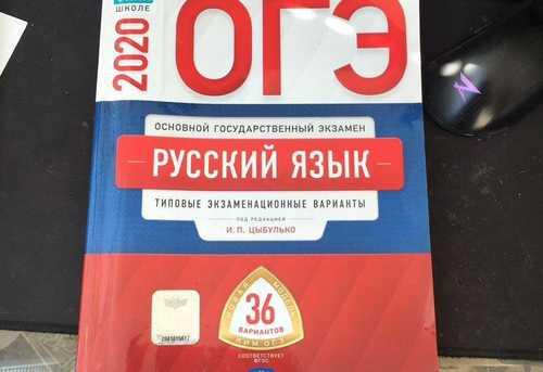 Рабочие тетради 3 класс перспектива, огэ