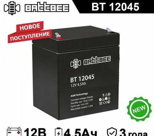 Аккумулятор Battbee BT 12045 новый