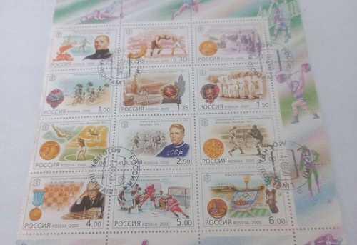 Почтовые марки Олимпиада