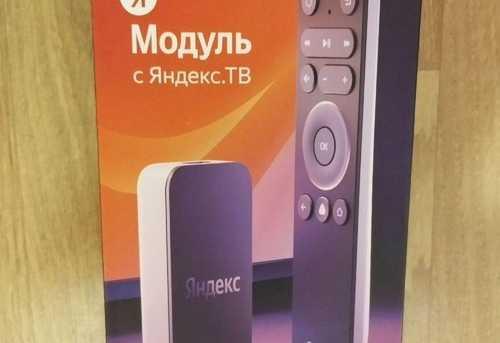 Яндекс модуль с алисой