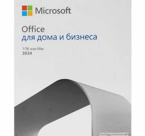 Office 2024 home and business