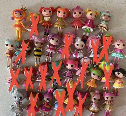Lalaloopsy mini куклы