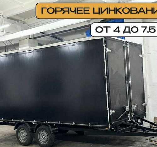 Прицеп для газели двухосный