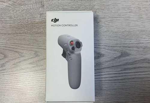 Dji motion controller