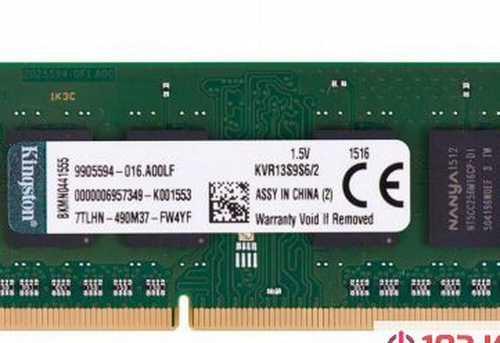 Оперативная память Kingston DDR3 2Gb KVR13S9S6/2 s