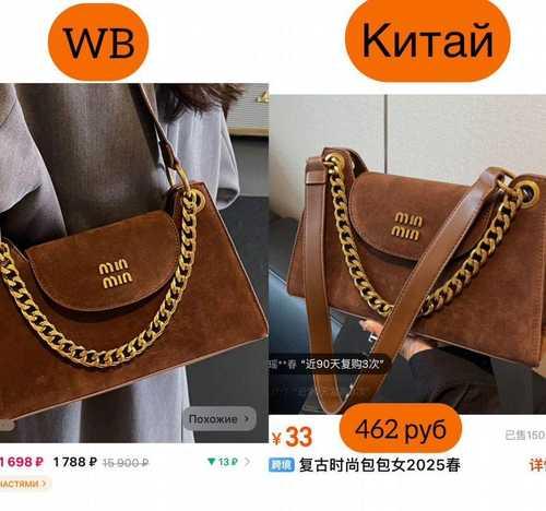 Научу заказывать с Китая 1688 taobao poizon