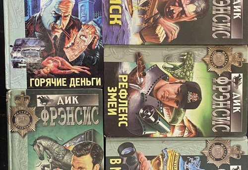 Дик Фрэнсис книги