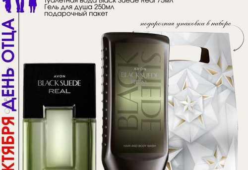 Косметический набор Avon эйвон