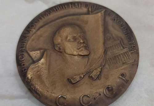 Настольная медаль СССР ВДНХ Ленин