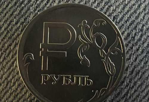 Монета с буквой