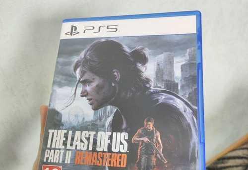 The last of us 2 remasteted ps5