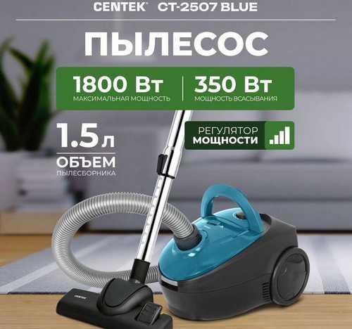 Бытовой пылесос для дома Centek CT-2507 blue