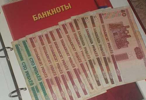 Белорусские рубли 2000 года