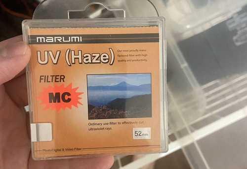 Светофильтр Marumi UV (Haze) 52mm