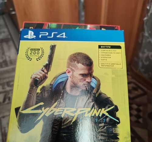 Диски на ps4 cyberpunk