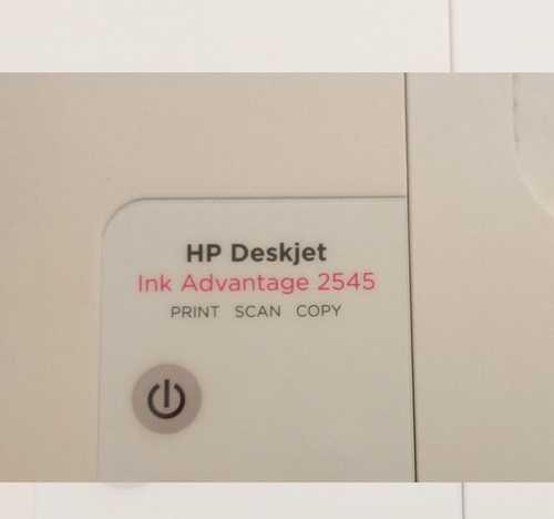 Мфу HP DeskJet Ink Advantage 2545