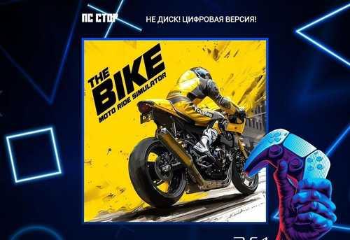 The Bike - Moto Ride Simulator PS5 и PS4