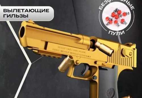 Пистолет с пульками Desert Eagle