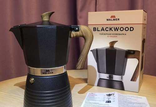 Гейзерная кофеварка walmer blackwood 300 мл