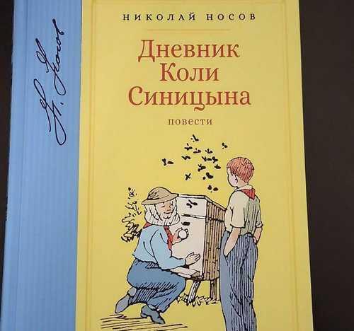 Книги для школьного чтения