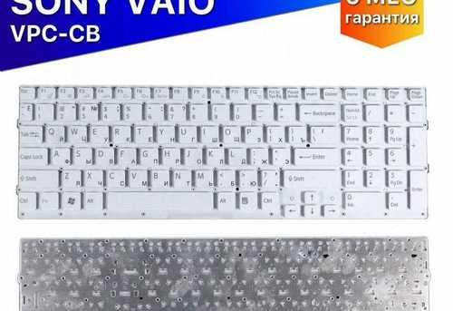 Клавиатура для Sony Vaio vpccb VPC-CB VPC-CB17 бел
