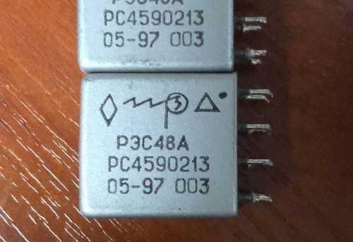 Рэс 48 А