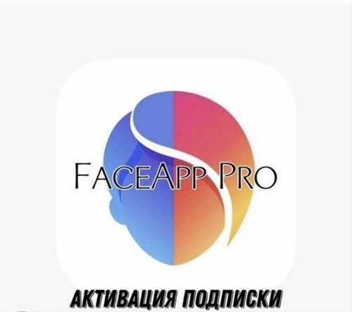 FaceApp